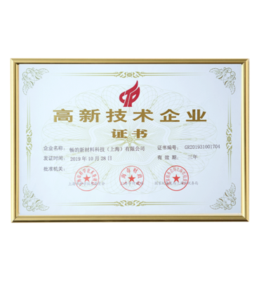 ChangDi Company Brief